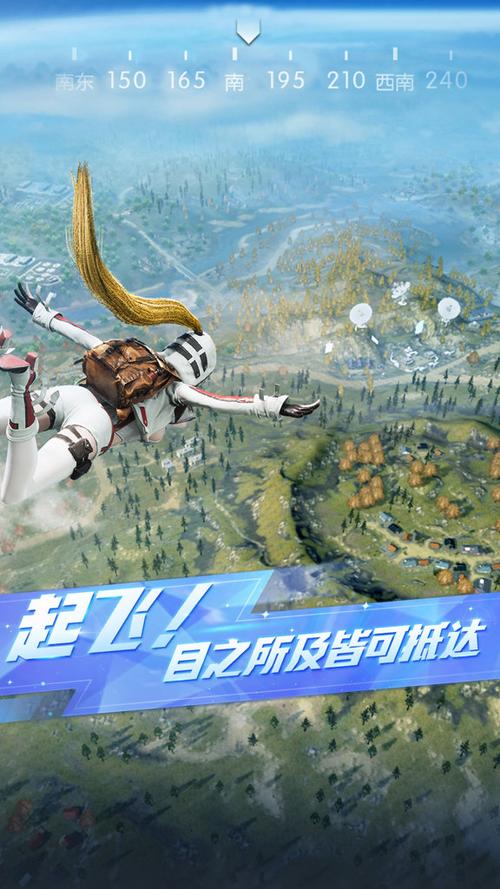 荒野行动百度版图标