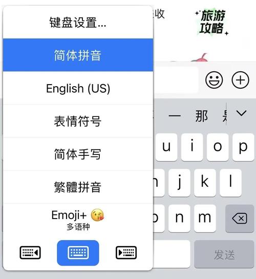 微信加粗字体怎么打图标