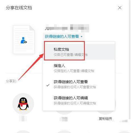 如何取消共享流量图标
