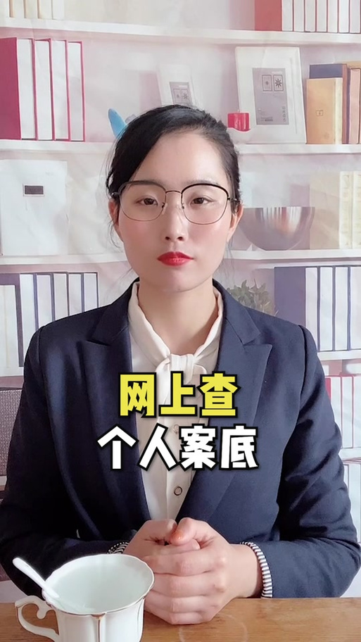 支付宝注销后公安还查询