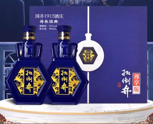 扳倒井红蓝版图标