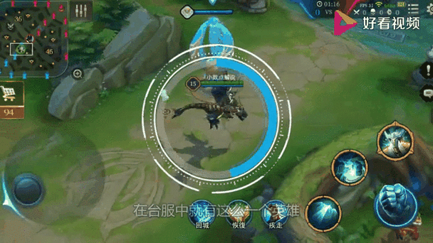王者荣耀1v1最厉害的英雄图标