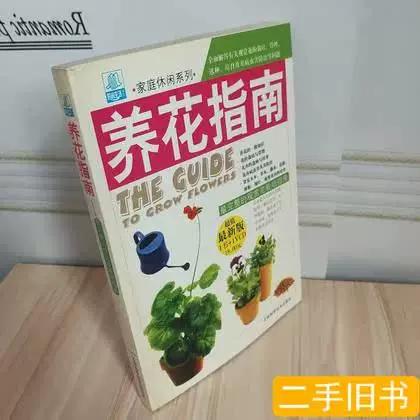 养花的营养液有毒吗图标