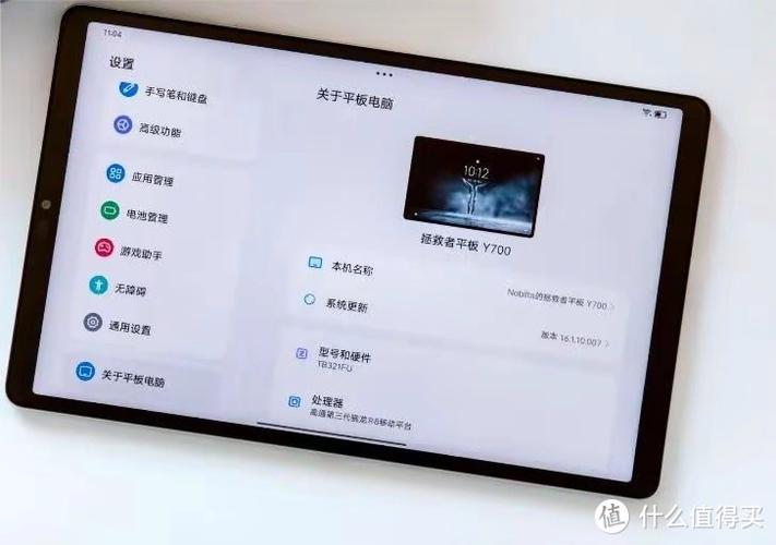 联想拯救者重装系统按哪个键图标
