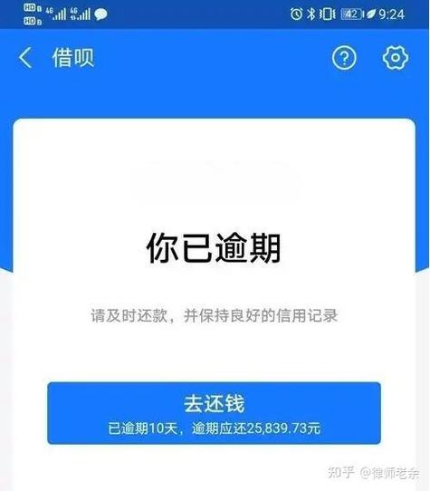 支付宝借呗怎么删除图标