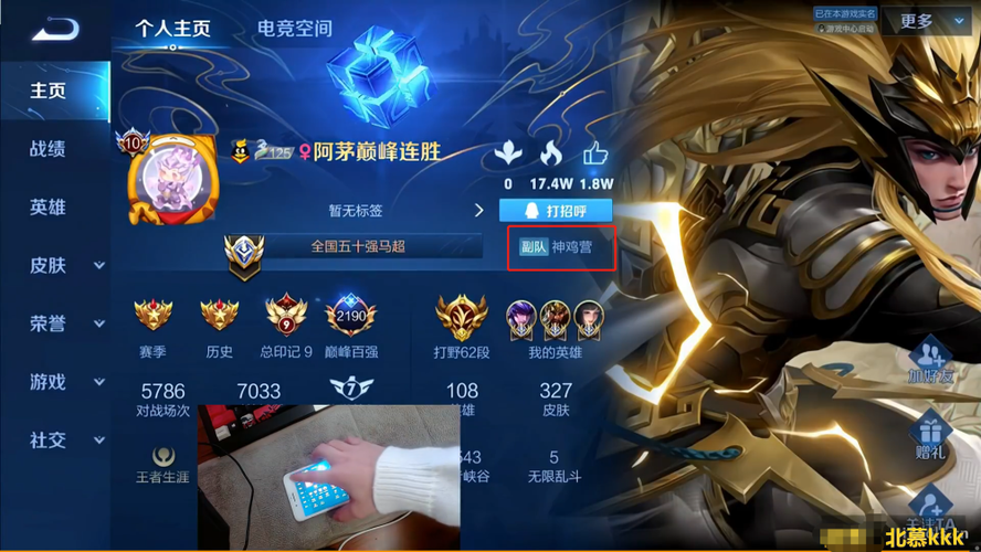 巅峰赛蓝色的标记图标