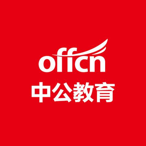 中公教育图标