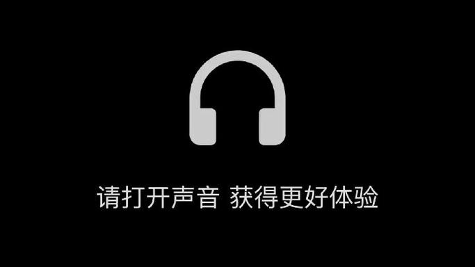 和平精英游戏麦声音小怎么回事图标
