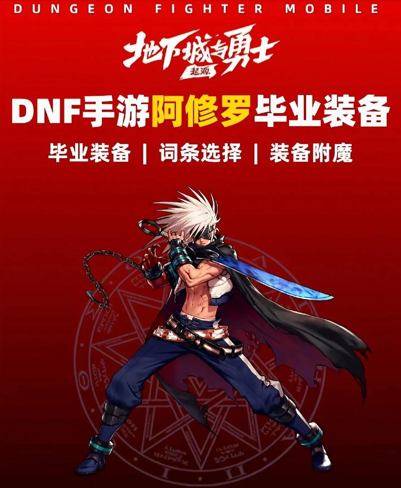 瞎子最强装备搭配截图