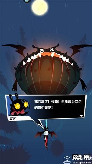 飞吧龙骑士内置菜单图标
