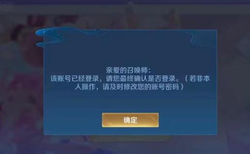 球球大作战号被盗了怎么办图标
