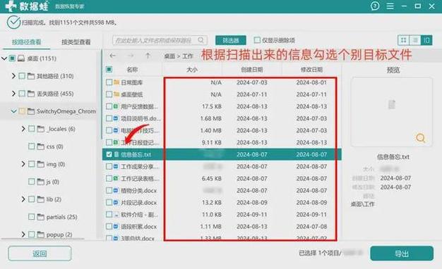 小米手机笔记误删如何恢复图标