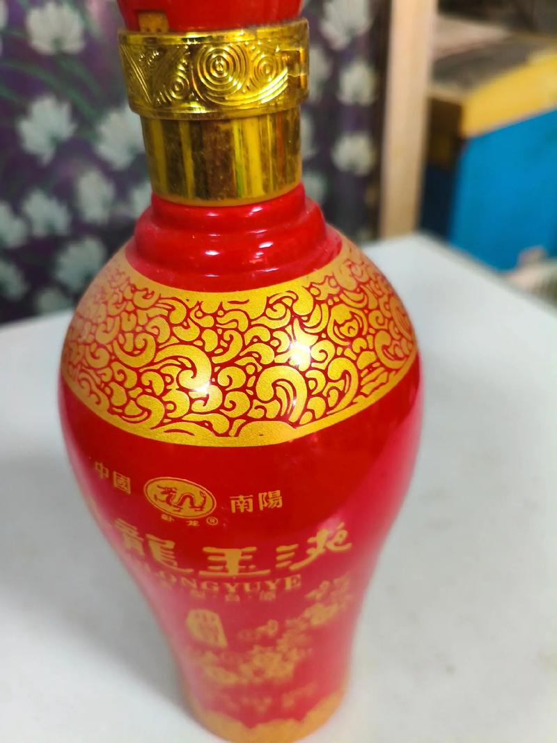 濡沫江湖大清玉液丹