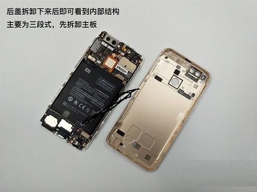 小米手机怎么打开后盖?截图