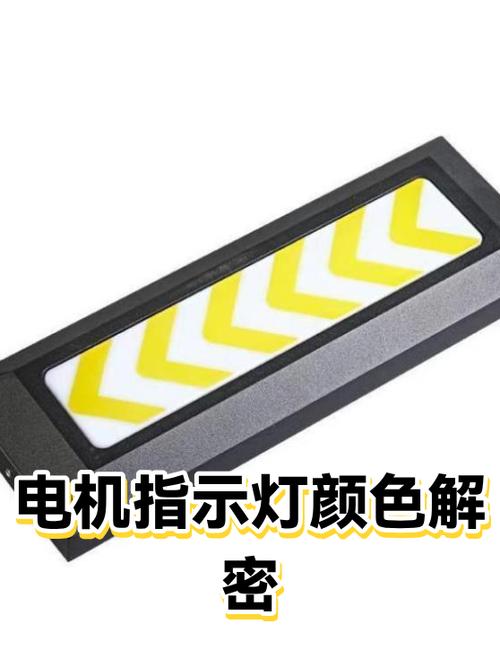 电瓶充电不变绿灯是怎么回事图标
