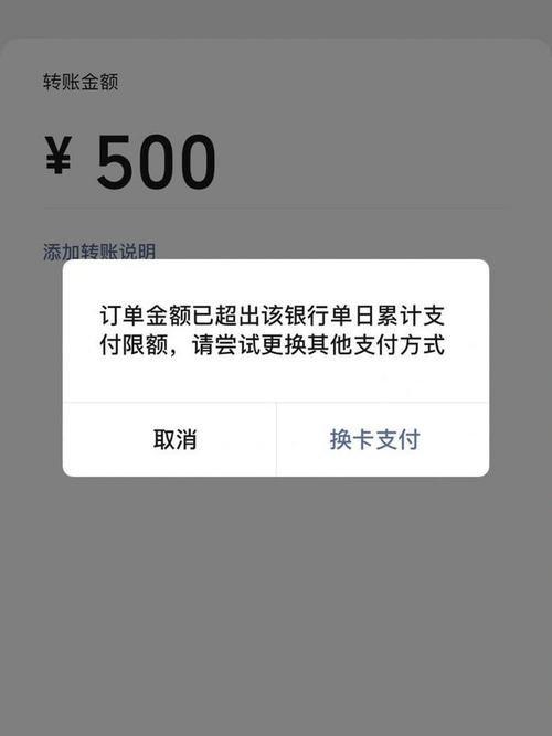 银行卡能取钱不能转账怎么回事图标