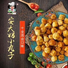 各种丸子批发图标