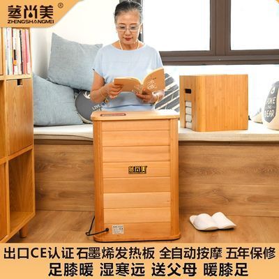 利隆全息能量养生桶功效图标