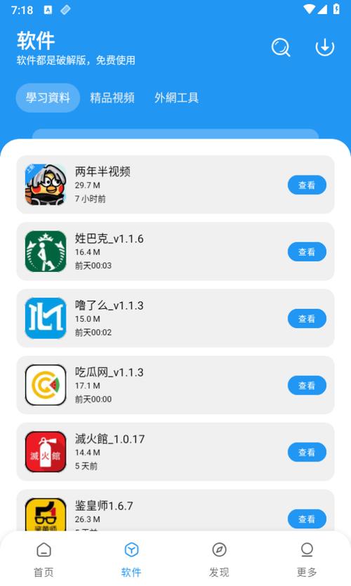 mimei最新版官方下载2021图标