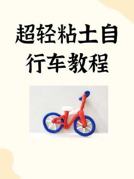 自行车露行主义2(内置功能菜单)图标