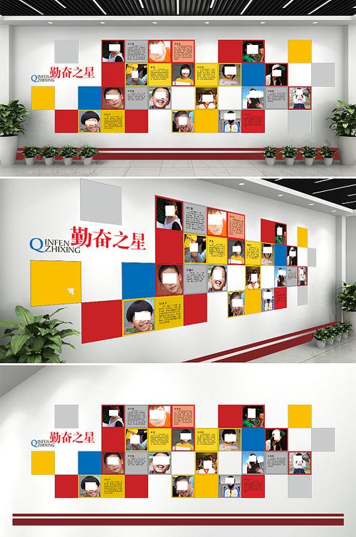 工作努力的之星图标