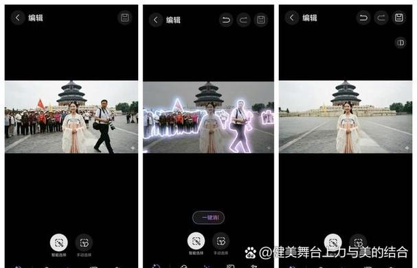 鸿蒙6拍照为啥没有ai了图标