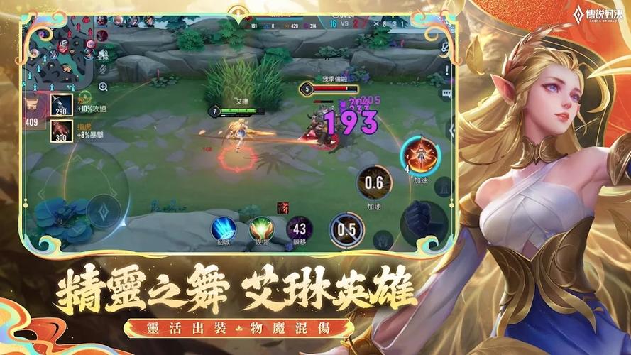 aov体验服更新公告图标