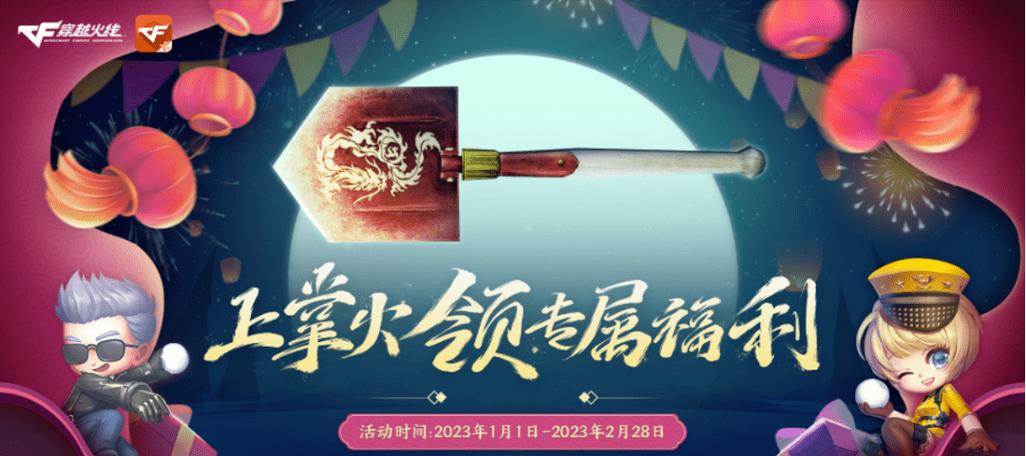 掌火注销了游戏还在吗图标