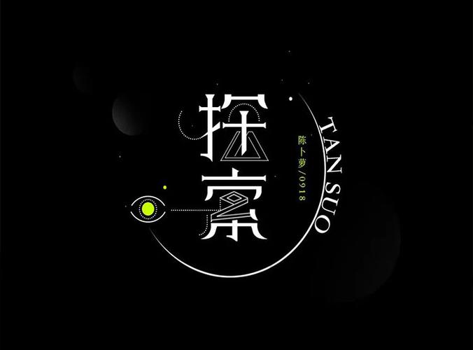 美团字体是什么字体图标