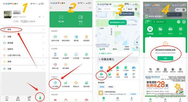 南京公交车扫码支付怎么用图标
