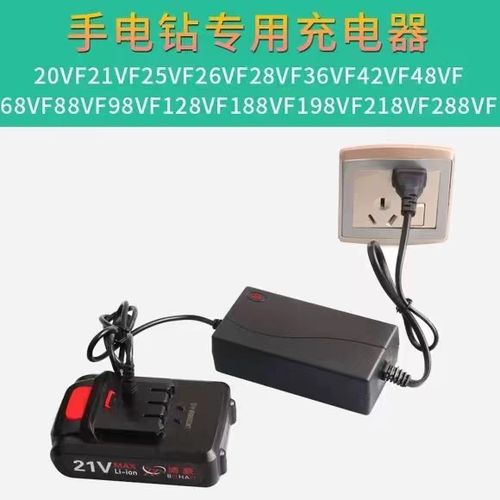 电动扳手电池三个口哪个是充电的图标