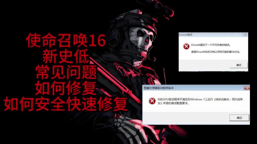 使命召唤如何退出账号图标