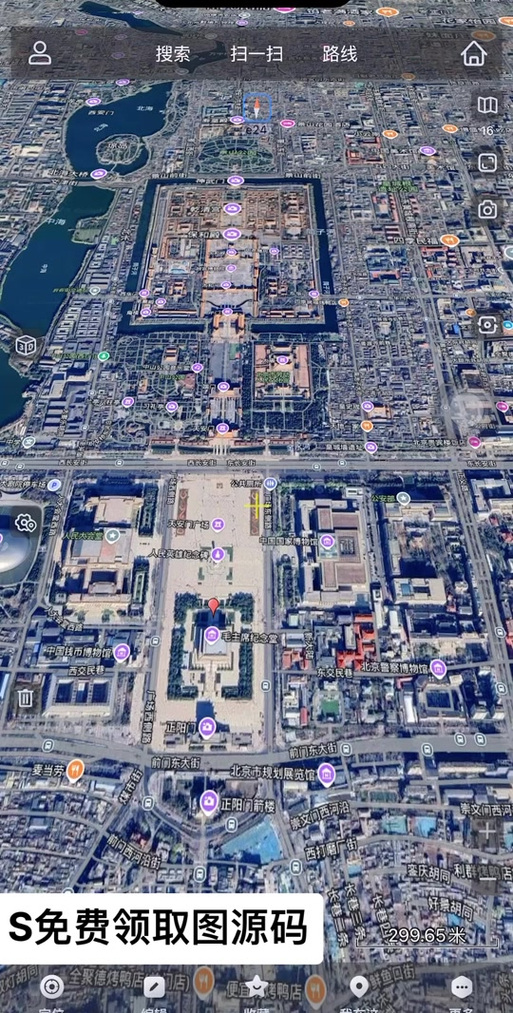 奥维地图电脑版图标