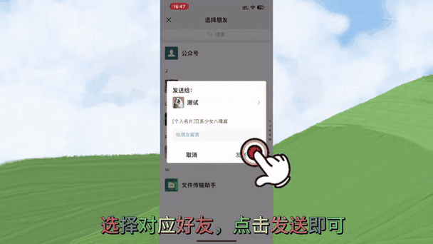qq好友发动态为什么有弹窗通知图标