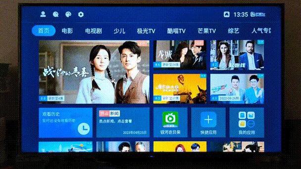中兴v10机顶盒无法收看电视截图