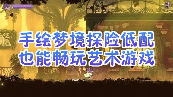 有个游戏叫梦什么的图标