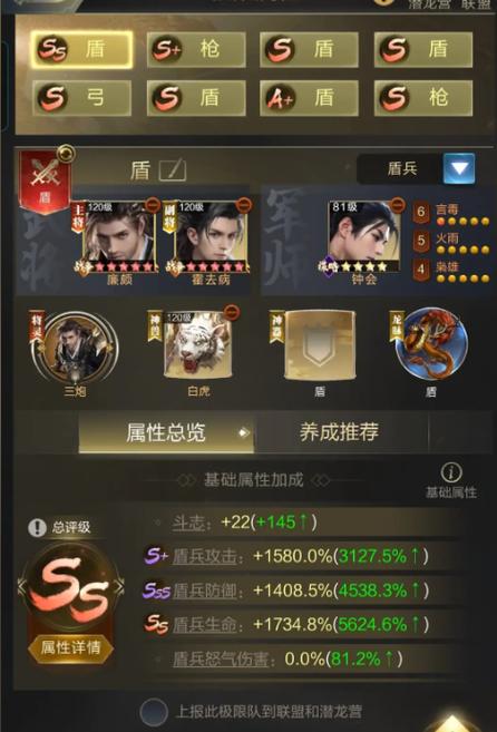 乱世王者礼包兑换码截图