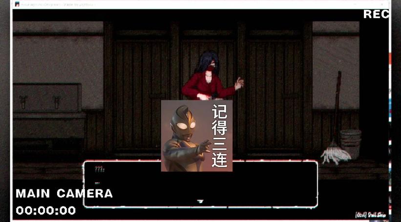 放课后的鬼屋捉迷藏游戏亮点图标