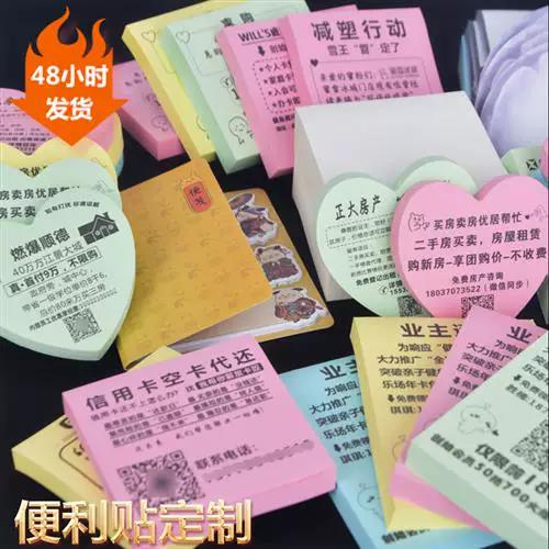 小广告贴在哪里最有效