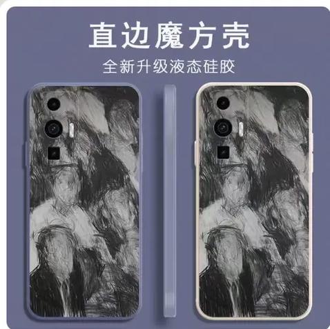 免费领手机壳是真的吗图标