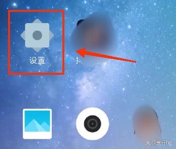 小米电池数字怎么设置图标