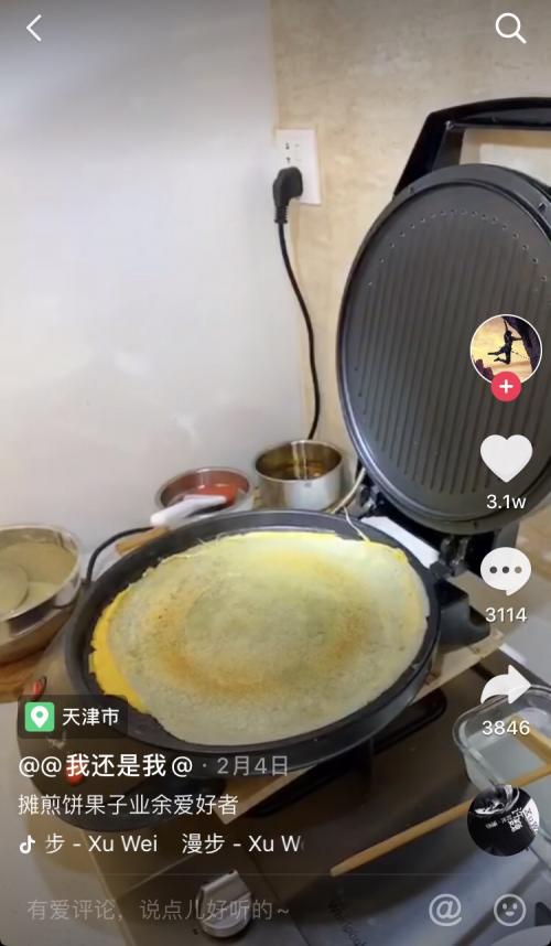 哟哟切克闹煎饼果子来一套图标