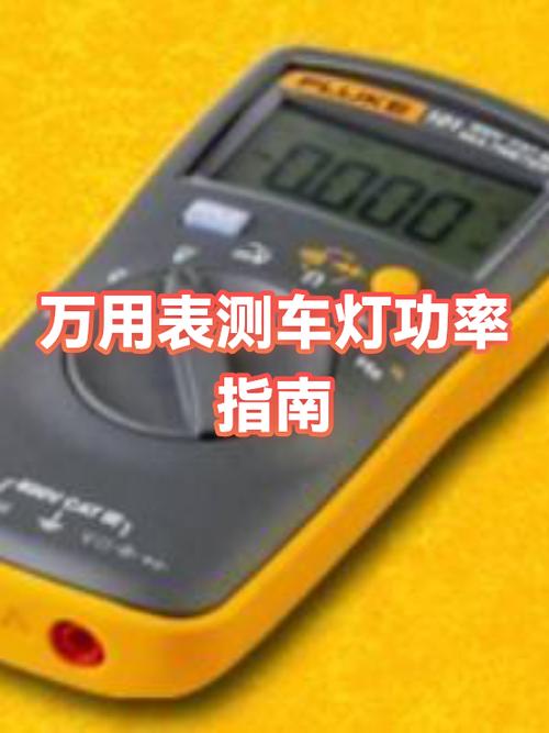 电动三轮车尾灯都多少伏,多少W图标