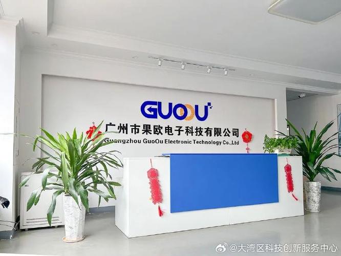 广州狮子科技有限公司图标