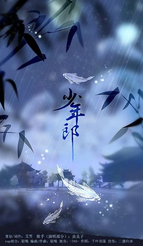 少年郎图标