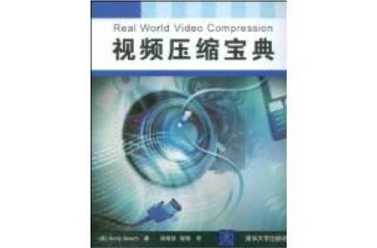电脑压缩文件打包发送方法图标