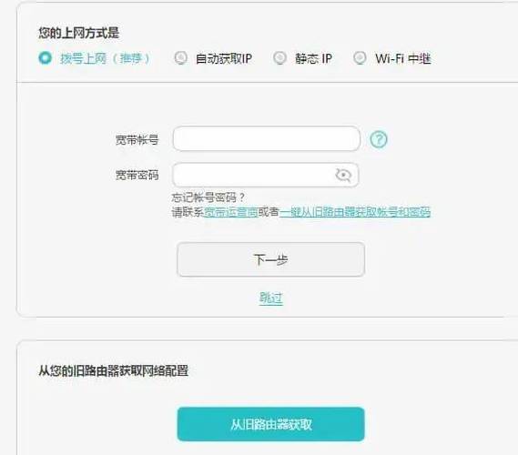 华为路由器刷第三方固件教程游戏截图