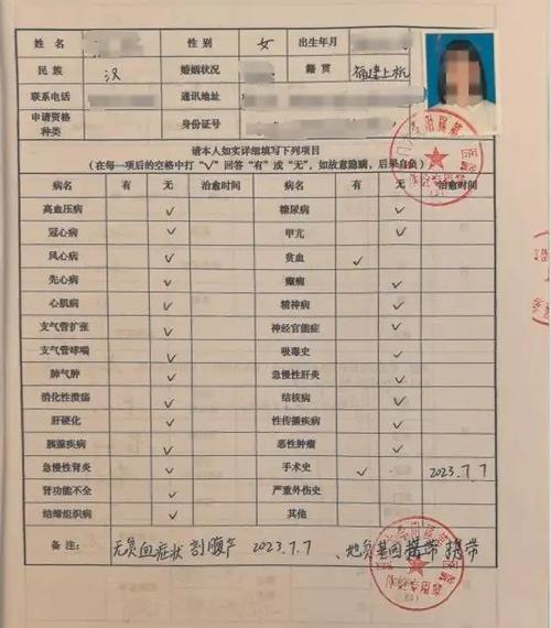 微信怎么查体检报告单图标