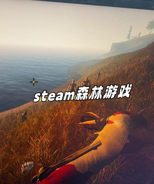 steam森林联机找不到房间图标