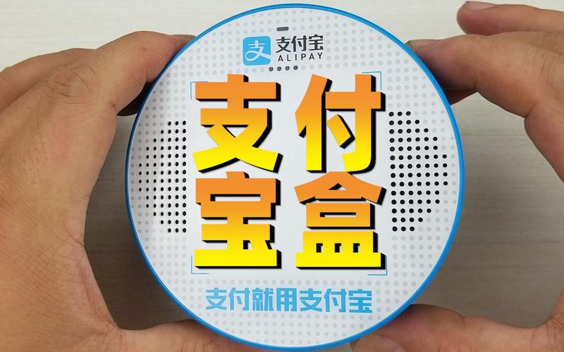 支付宝盒子m1使用教程图标